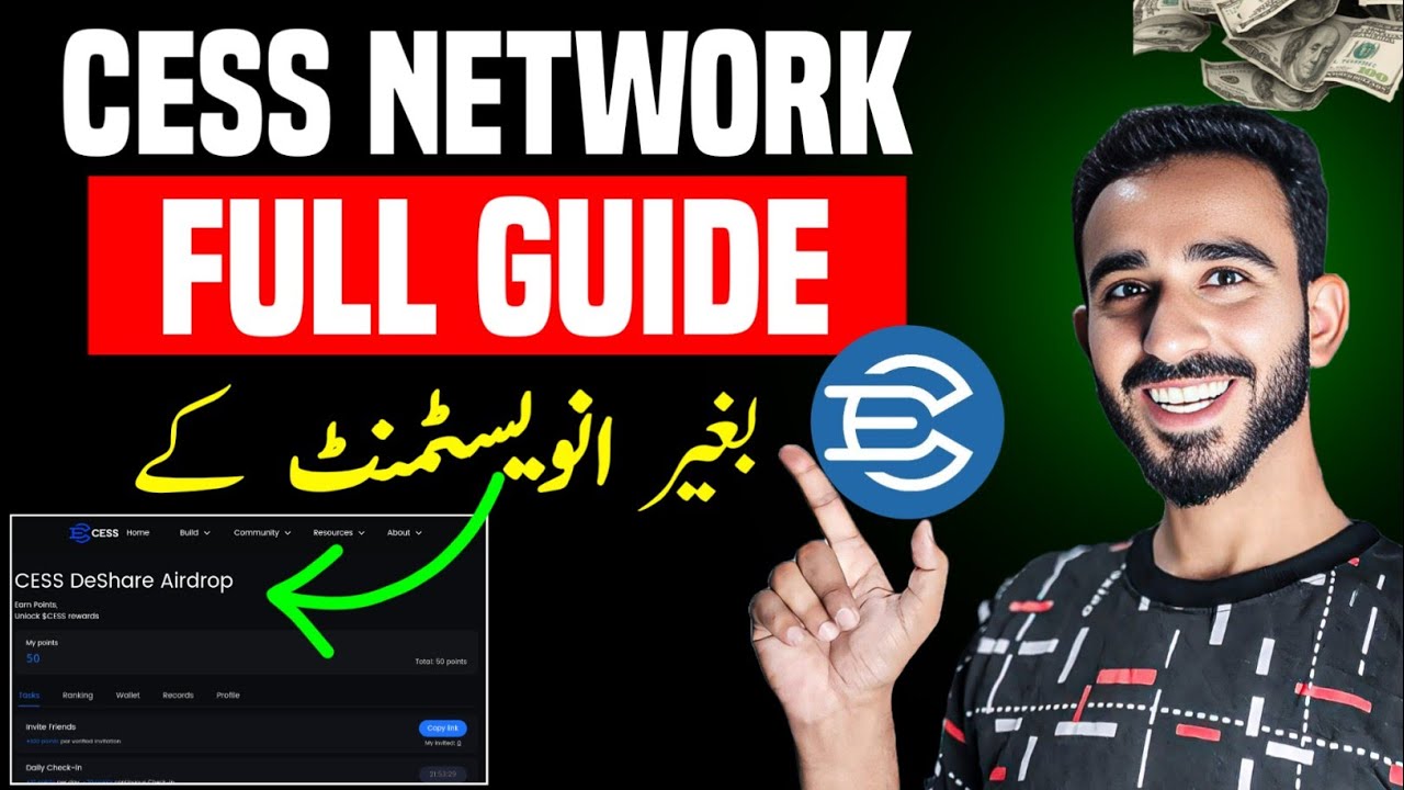 Cess Network Full Guide | Cess Airdrop Full Details | Cess Network ...