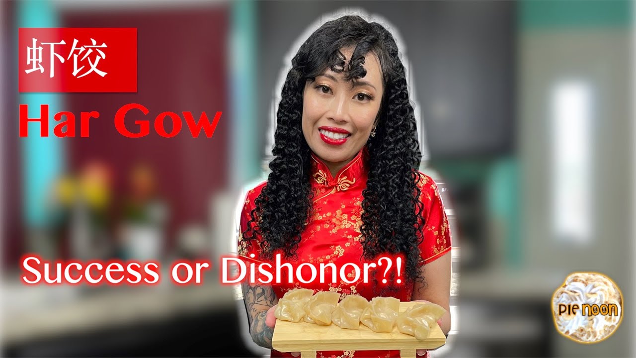 虾饺 | Har Gow | PIE NOON RECIPE!! - YouTube