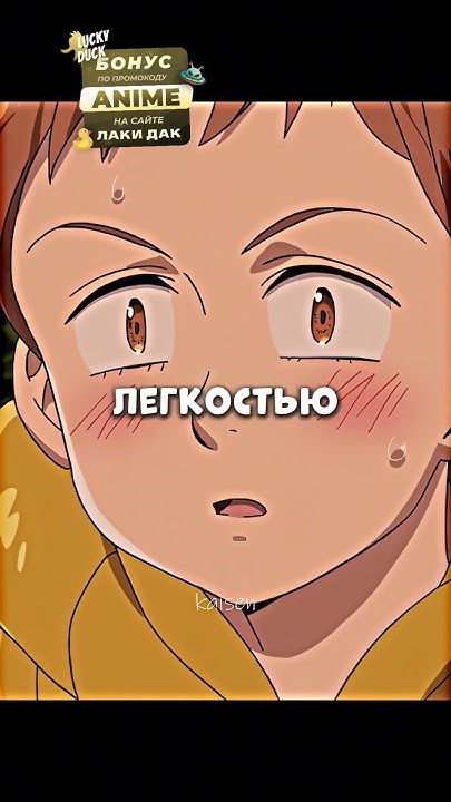 Гаутер знает все секреты Семь смертных грехов аниме анимеклип