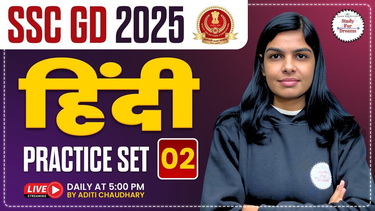 SSC GD 2025 | SSC GD Hindi Class | SSC GD Hindi Practice Set 02 | By ...