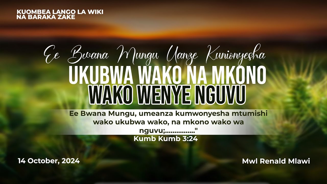 EE BWANA MUNGU UANZE KUNIONYESHA UKUBWA WAKO NA MKONO WAKO WENYE NGUVU ...