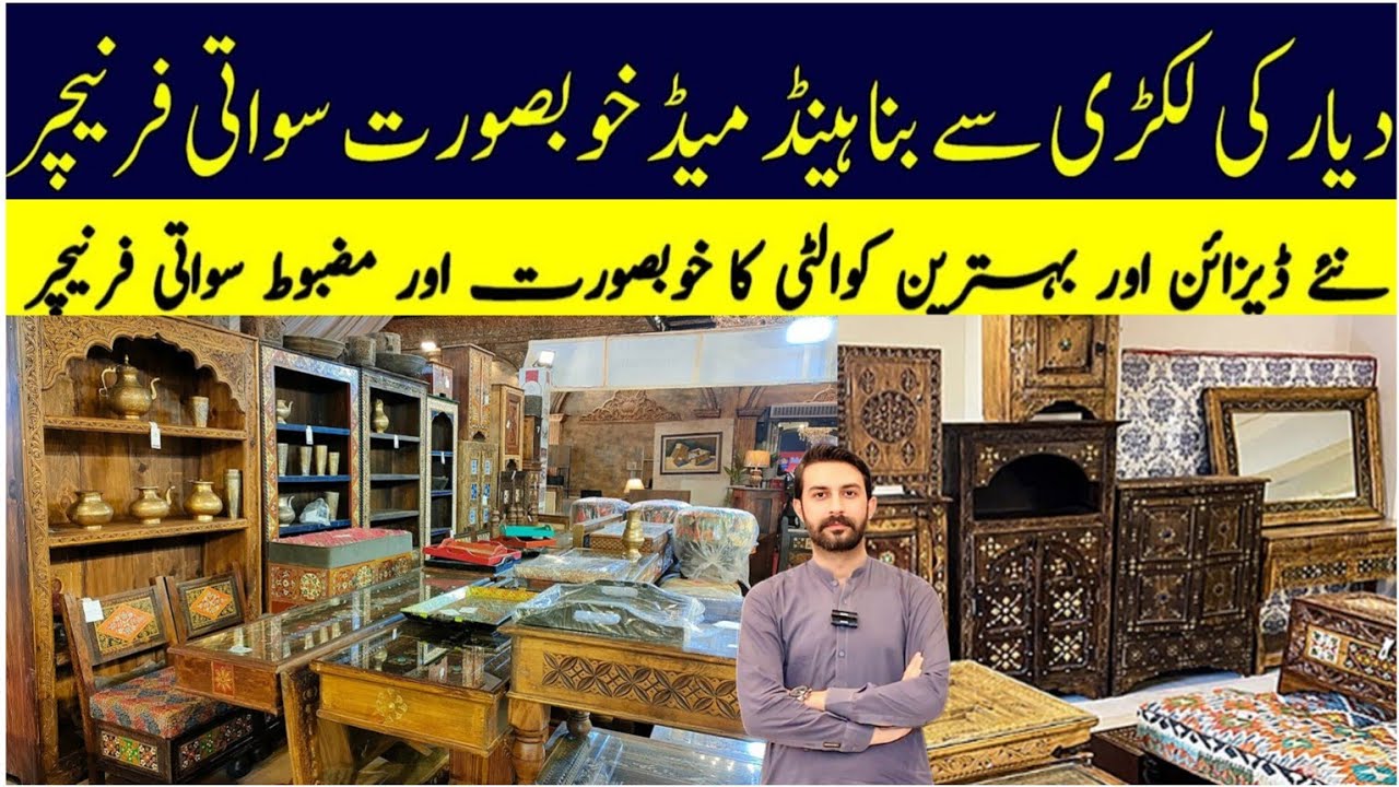 Swati Handmade Wood Furniture | Traditional Swati furniture | antique ...