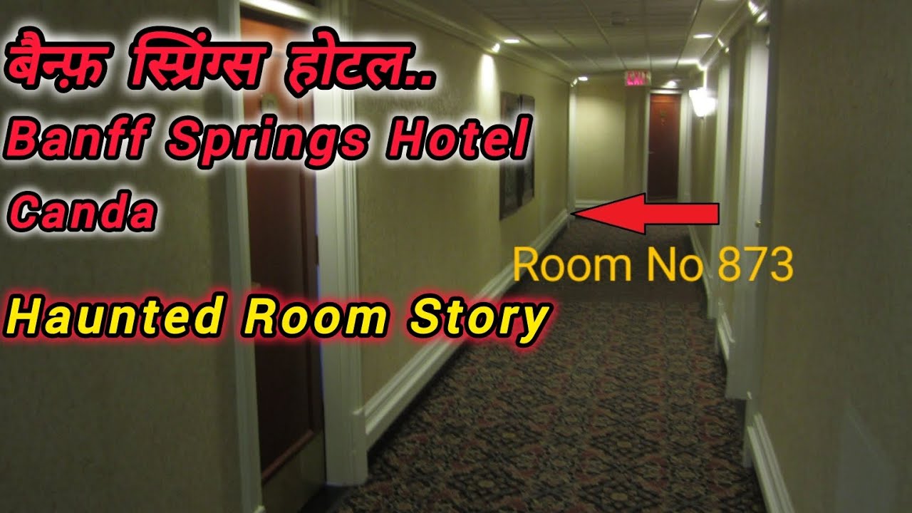 बैन्फ स्प्रिंग्ज हॉटेल रूम नं 873 | Banff Springs Hotel Room No 873 ...
