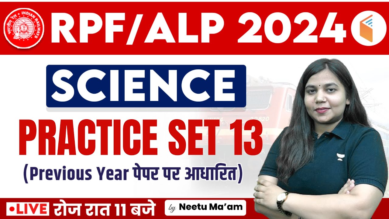 RRB RPF/ALP 2024 | Science Previous Year Practice Set 13 | Railway Science by Neetu Mam - YouTube