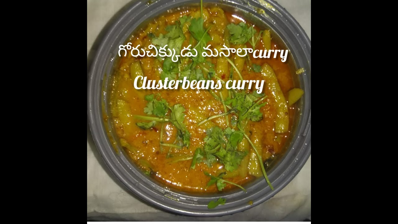 Goruchikkudu curry(cluster beans curry) - YouTube