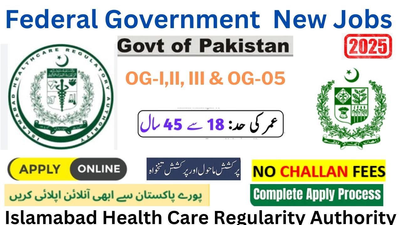 Federal Government Jobs | Government jobs 2025 | New Government Jobs ...
