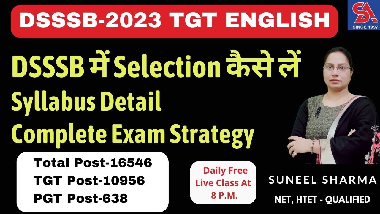 DSSSB-2023 TGT ENGLISH I DSSSB में सिलेक्शन कैसे लें I Syllabus Detail ...
