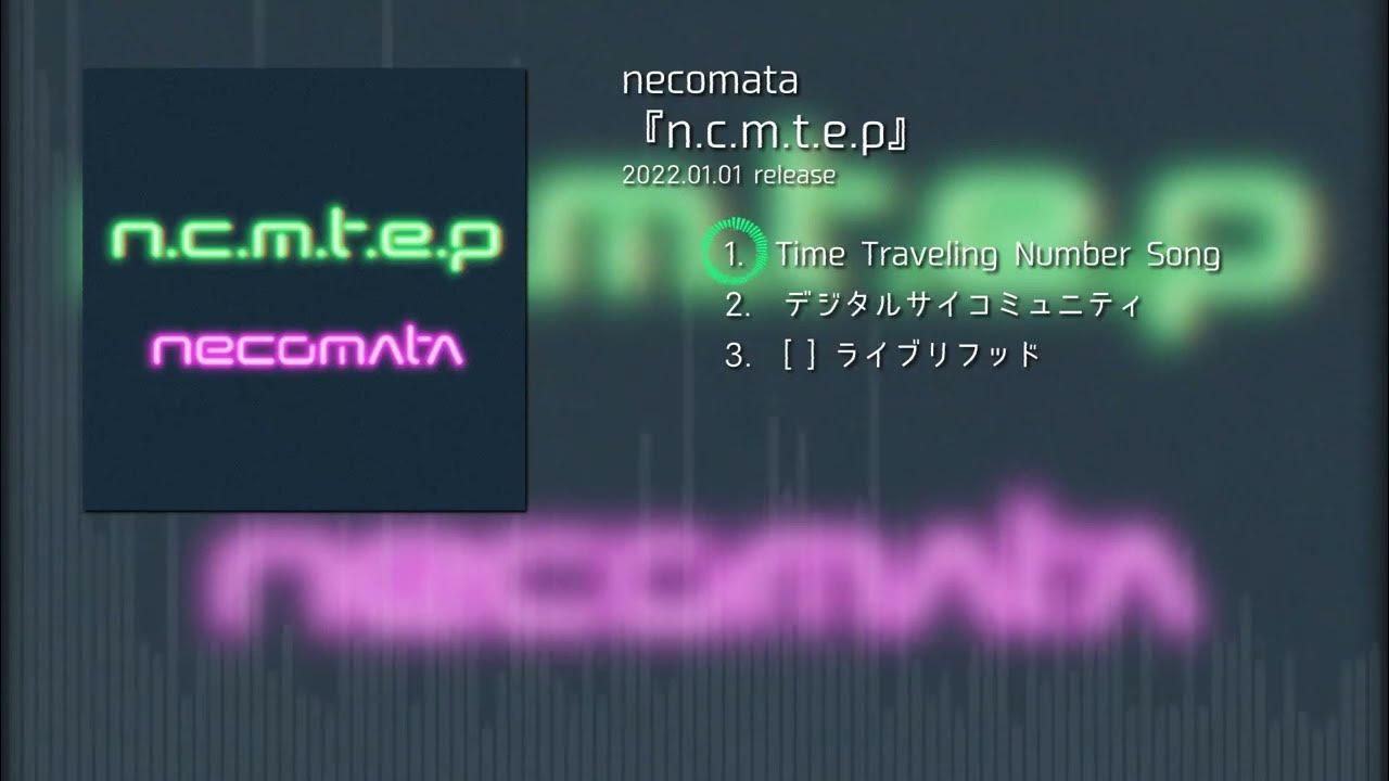 Full necomata 1st E p n c m t e p YouTube full-necomata-1st-e-p-n-c-m-t-e-p-youtube