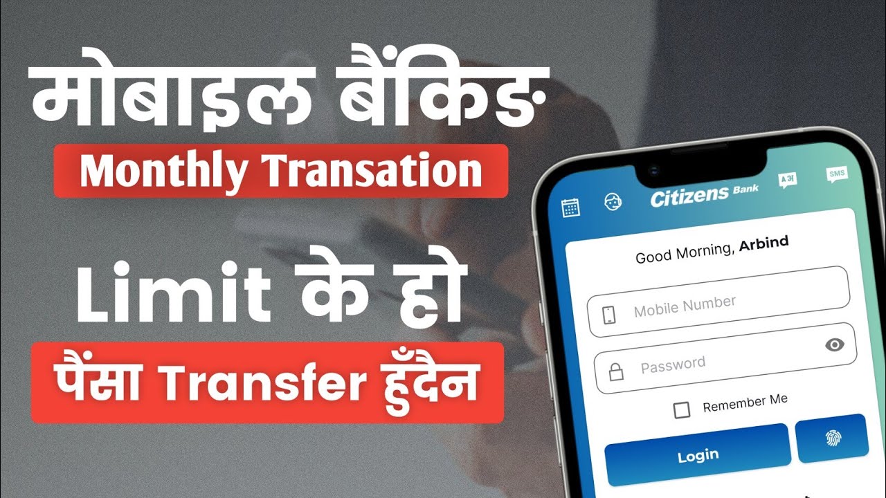 Mobile Banking transactions Limit | Details Information - YouTube
