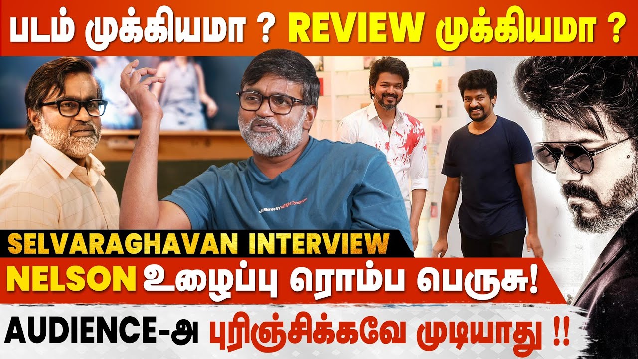 Beast மாதிரி படம் பண்றது ரொம்ப கஷ்டம்! - Selvaraghavan Interview ...
