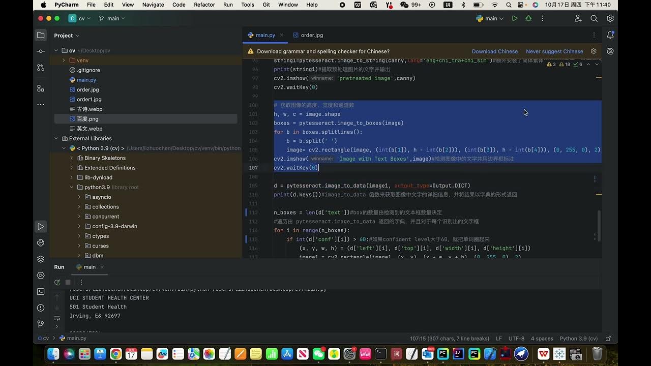 assignment1 - YouTube