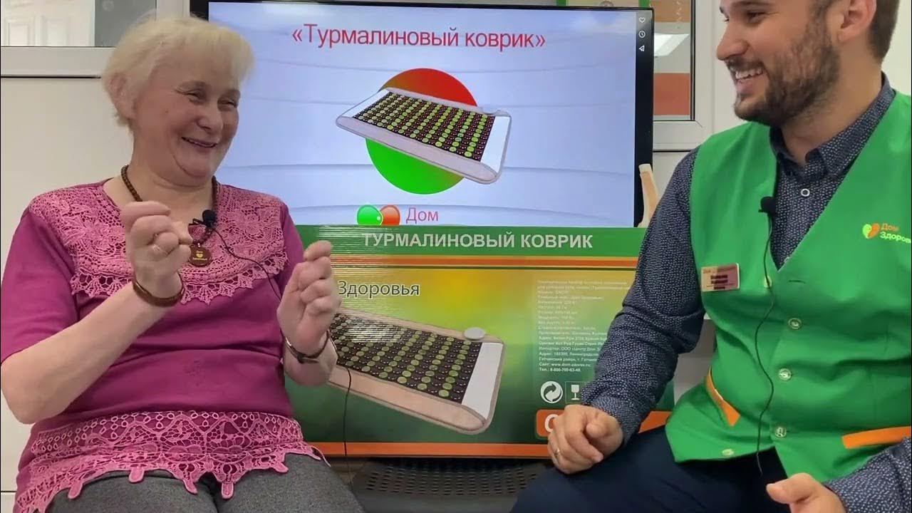 Турмалиновый коврик Дом Здоровья. Отзыв клиента, который купил 9 ...