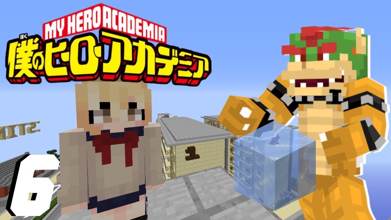 MY HERO ACADEMIA - Minecraft Server - Episode #6 - Main Quirk ...