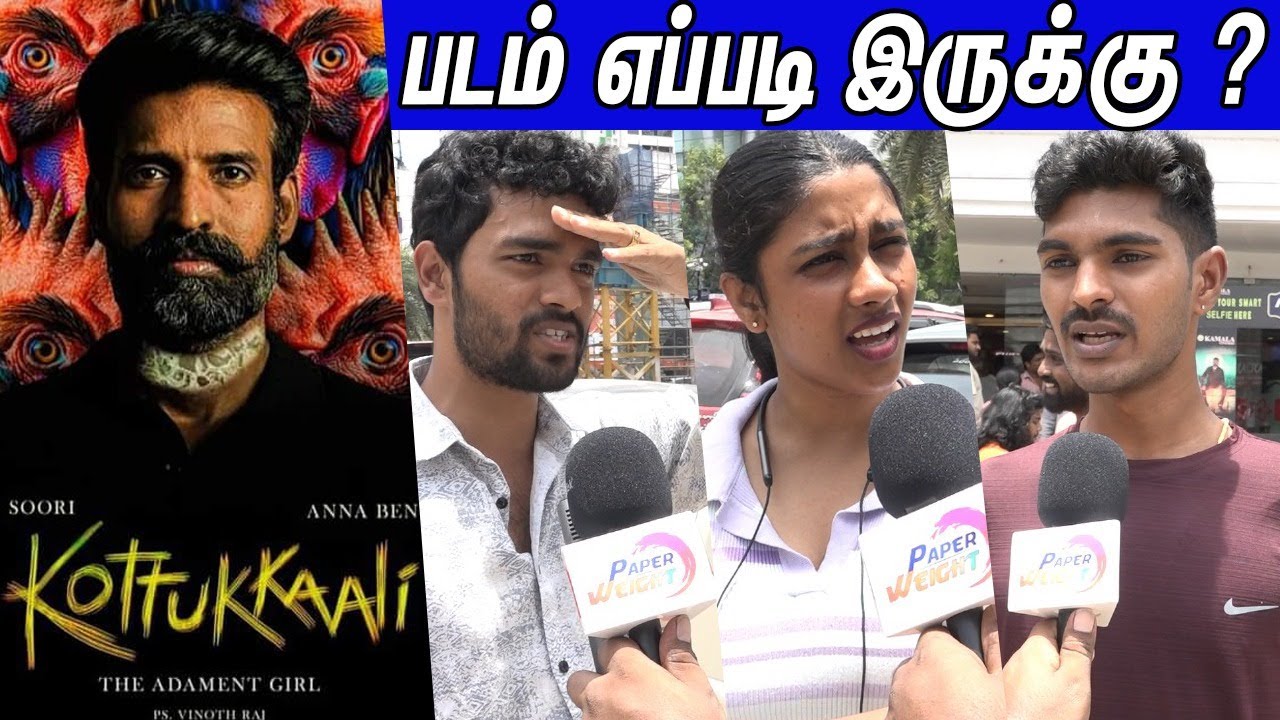 😱Kottukkaali Review | Kottukkaali Public Review | Kottukkaali Movie ...