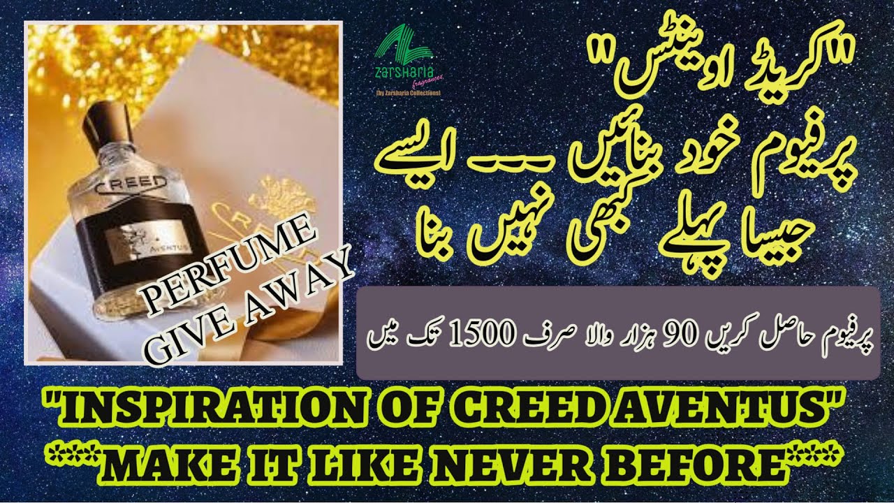 How To Make CREED AVENTUS Last Longer Perfume At Home | Creed Aventus ...