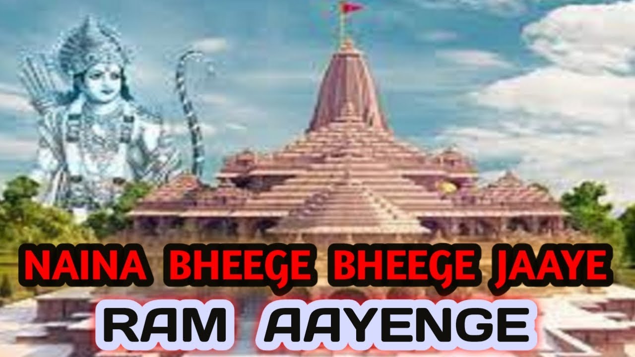 Ram Aayenge (Bhajan): Vishal Mishra, Payal Dev | Dipika, Sameer | Naina ...