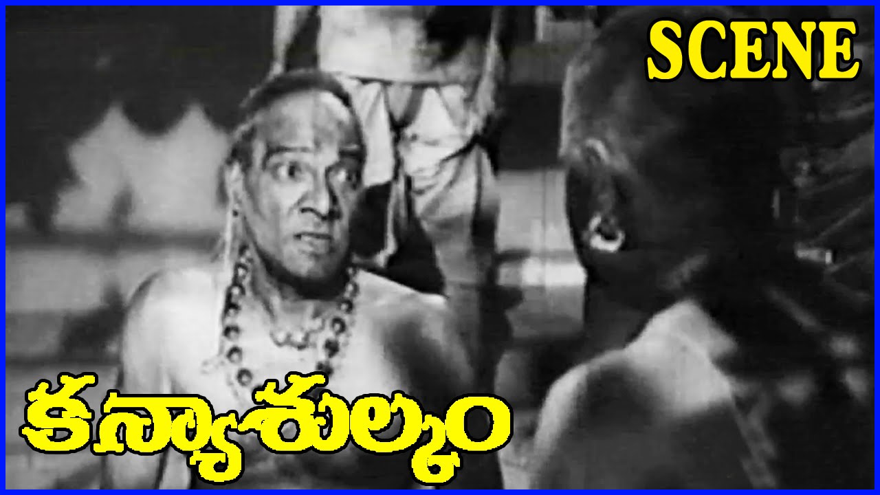 Kanyasulkam Movie Scene - N.T. Rama Rao, Savithri, Anjaneyulu, Sowcar ...
