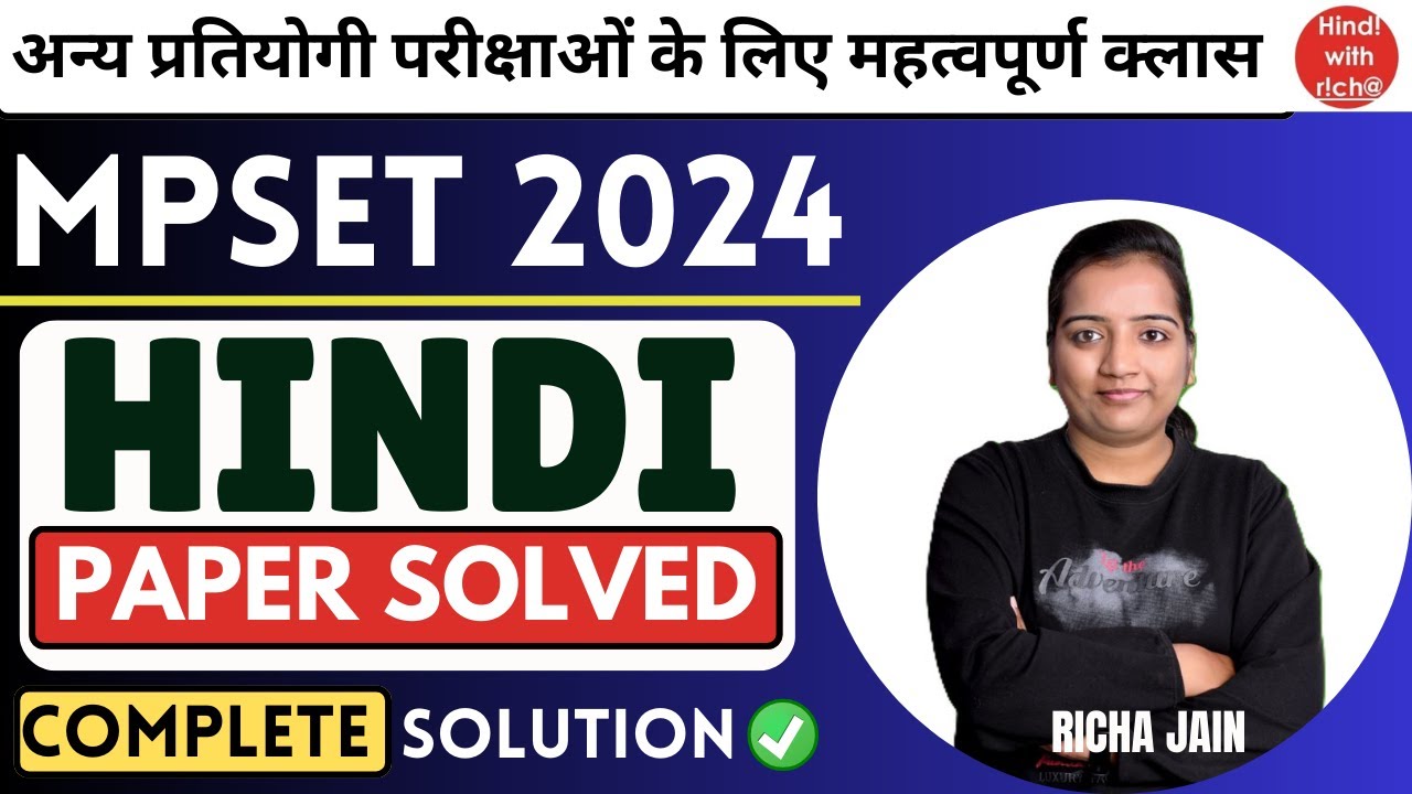 MPSET HINDI QUESTION PAPER 2024।MPSET hindi SOLVED PAPER 2024।KSET 2024 ...