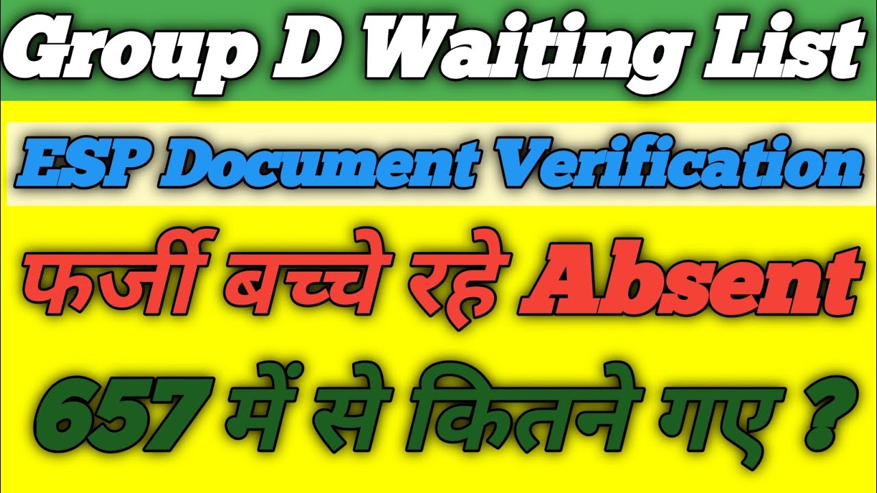 Group D waiting list !! ESP Scrutiny!! ESP Document verification !! # ...