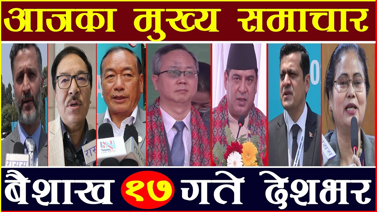 Today news | Nepali news | Nepali news today | Nepali samachar ...