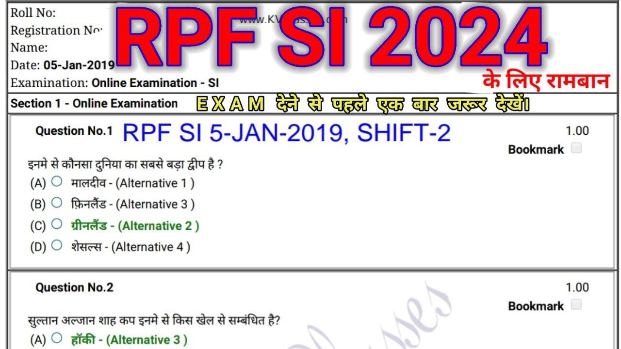 RPF SI PREVIOUS YEAR QUESTION PAPER | RPF SI/CONSTABLE | 5 JAN 2019 2ND ...