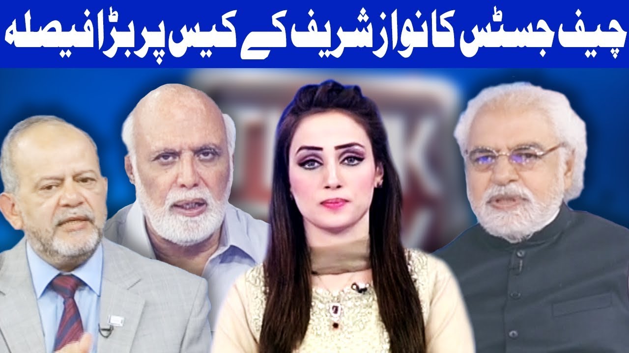 Think Tank With Syeda Ayesha Naaz - 10 June 2018 | Dunya News - YouTube