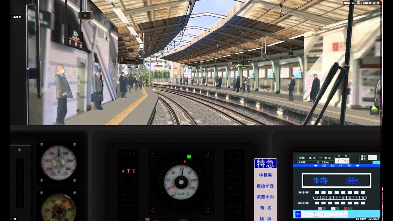 BVE 5 도큐 도요코선 특급 (지상)시부야-모토마치·츄카가이 - YouTube