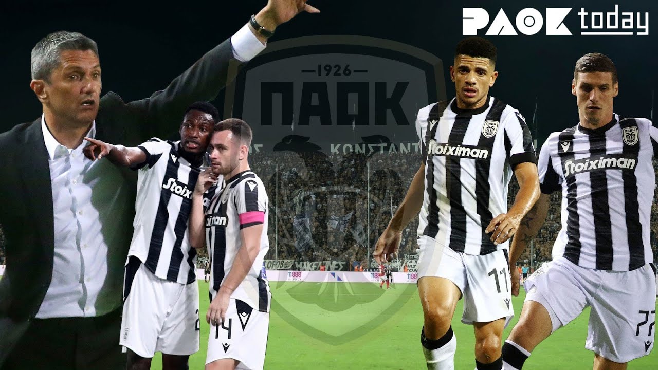 PAOK Today Live: Το ΠΑΟΚ - Πανσερραϊκός με Πάμπλο Γκαρσία πριν τον ...