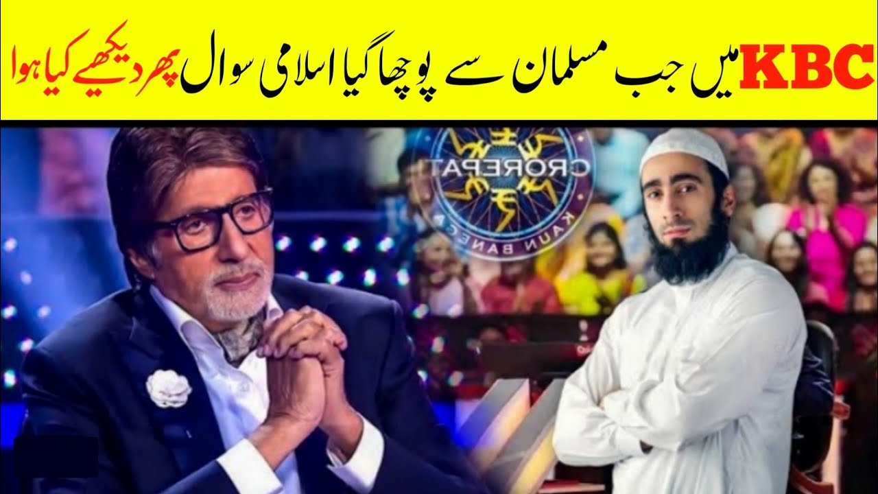 KBC me Islamic Question | Amitabh Bachchan asking Islamic question ...