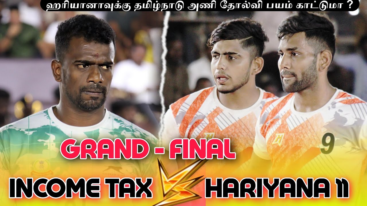 GRAND FINAL- INCOME TAX CHENNAI VS HARIYANA 11 || MENS || THISAYANVILAI ...