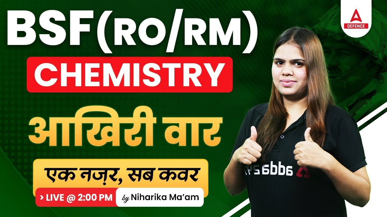 BSF RO/RM Chemistry 2023 | BSF RO RM Chemistry Classes | BSF Chemistry Previous Year Practice ...