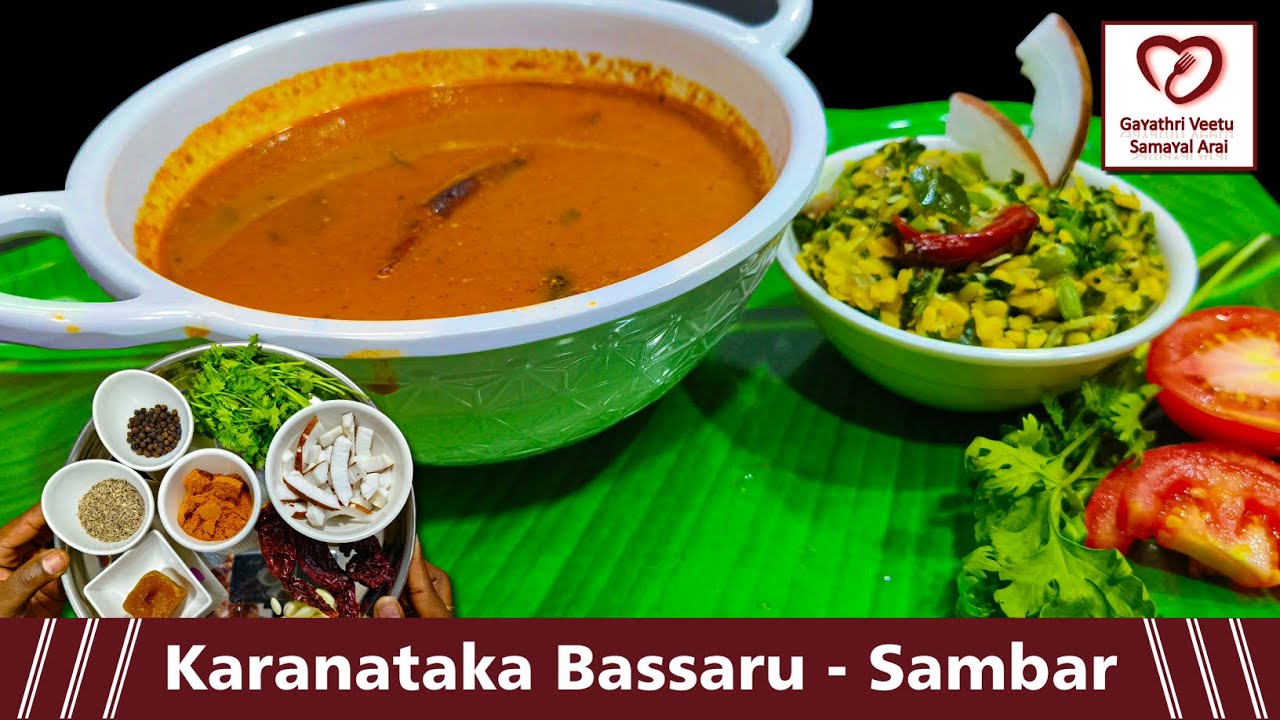 Karnataka's Special Bassaru Recipe in Gayathri Vitu Samayal Arai in ...