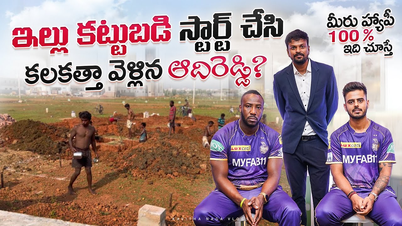 Proud moment,Adi Reddy Meet And Greet with KKR Team in Kolkata |First ...