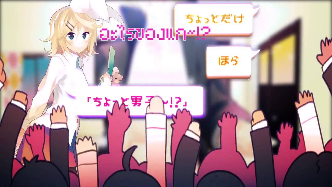 ♂」[KAGAMINE REN Feat.Girls] Plus Boy [SubTHAI by OhimeMineko] - YouTube