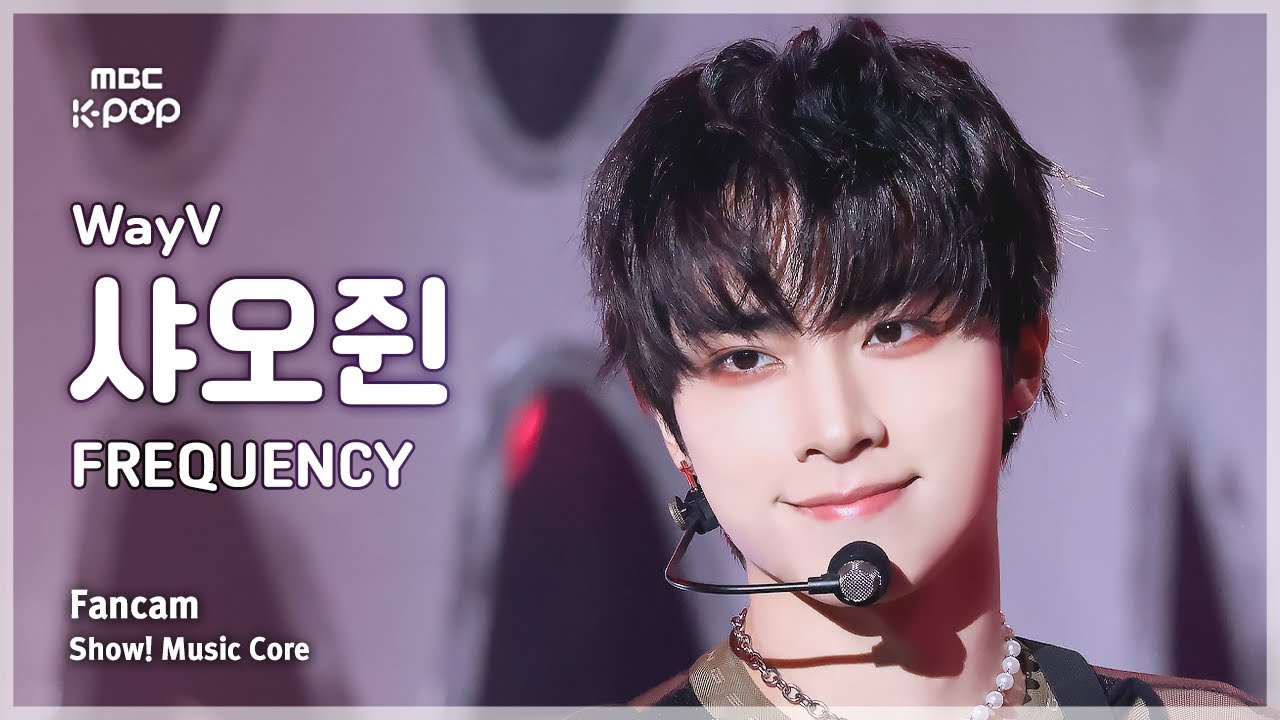 [#음중직캠] WayV XIAOJUN (웨이션브이 샤오쥔) – FREQUENCY (Korean ver.) FanCam | 쇼! 음악중심 | MBC241130방송 - YouTube