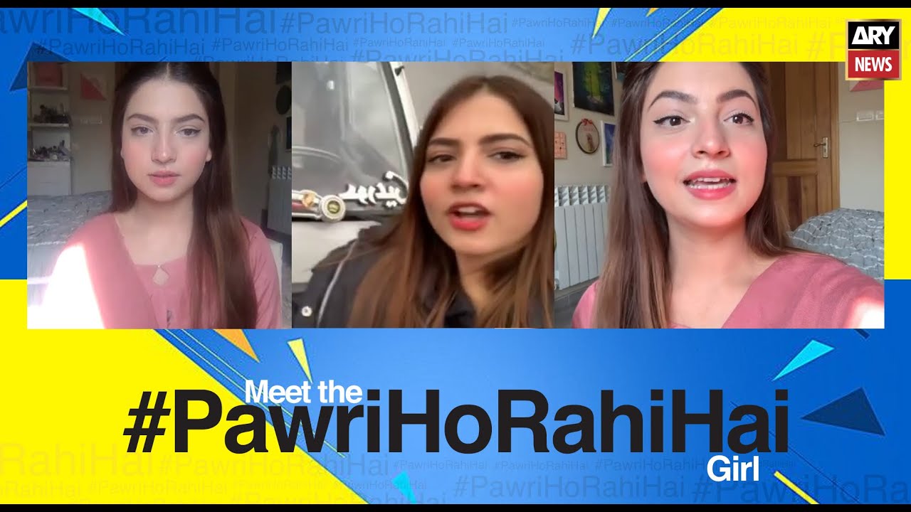 Meet the "Pawri Ho Rahi Hai" girl Dananeer Mobeen | exclusive interview ...
