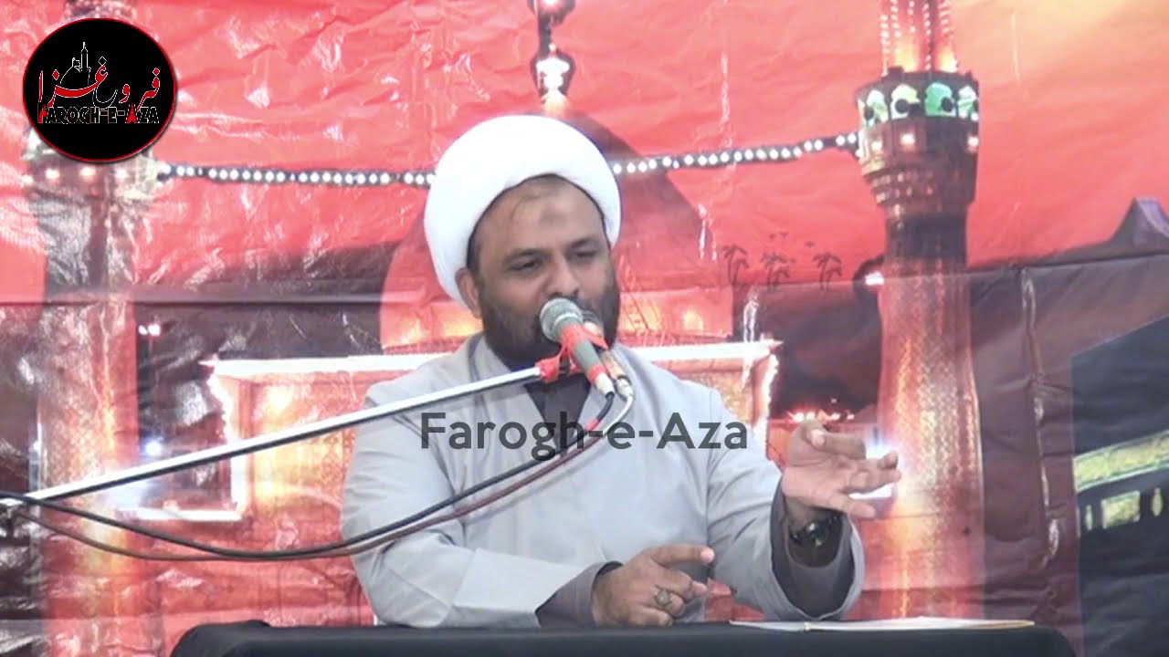 Bagh e Fidak from Quran Allama Amjad Abidi - YouTube