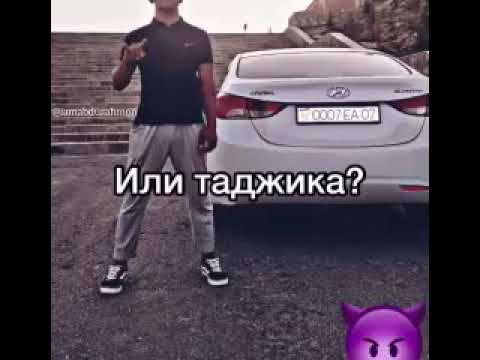 Девушки  выбирают ТАДЖИКОВ а не 💵💵💵