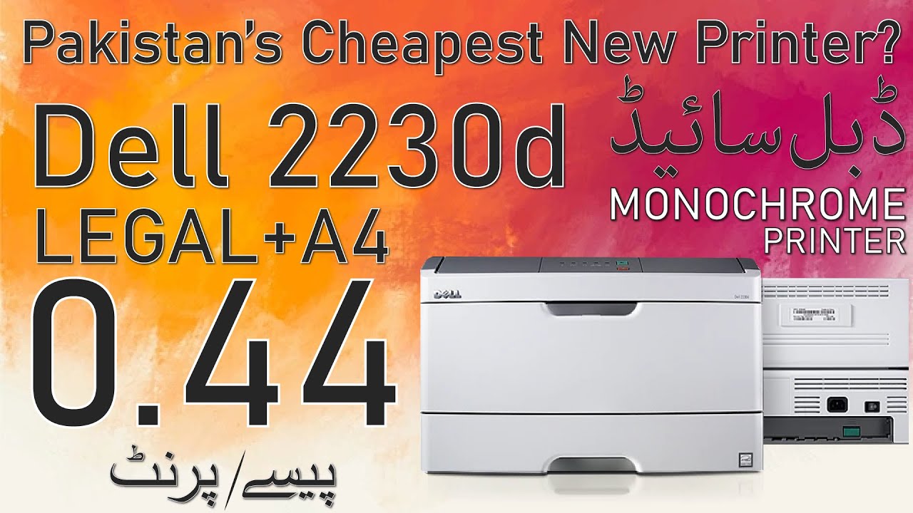 Pakistan's Cheapest Brand New Dell 2230d Low Maintenance Heavy Duty ...