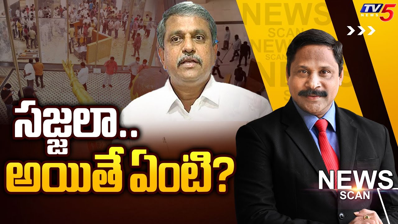LIVE: సజ్జలా..అయితే ఏంటి? | News Scan Debate With Vijay Ravipati ...