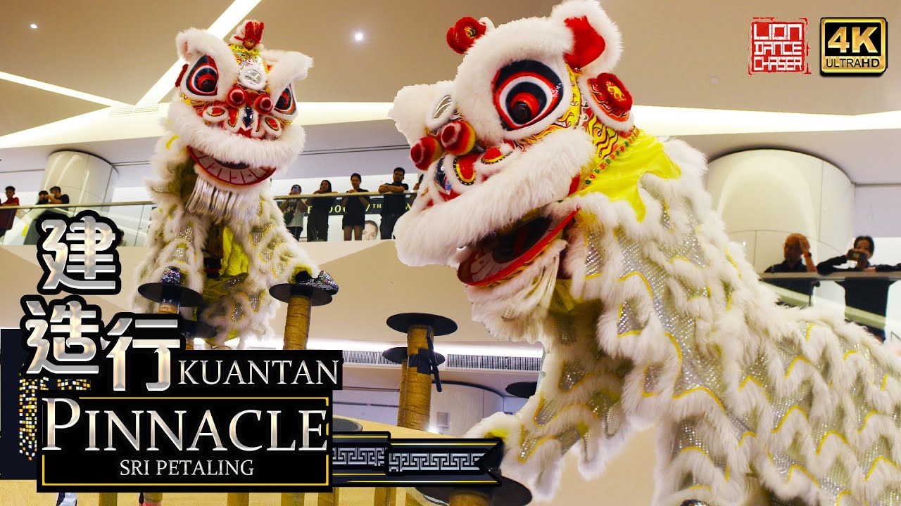 Lion Dance by Kin Cho Hong 建造行 - Pinnacle Cup Acrobatic 高桩舞狮比赛 ...