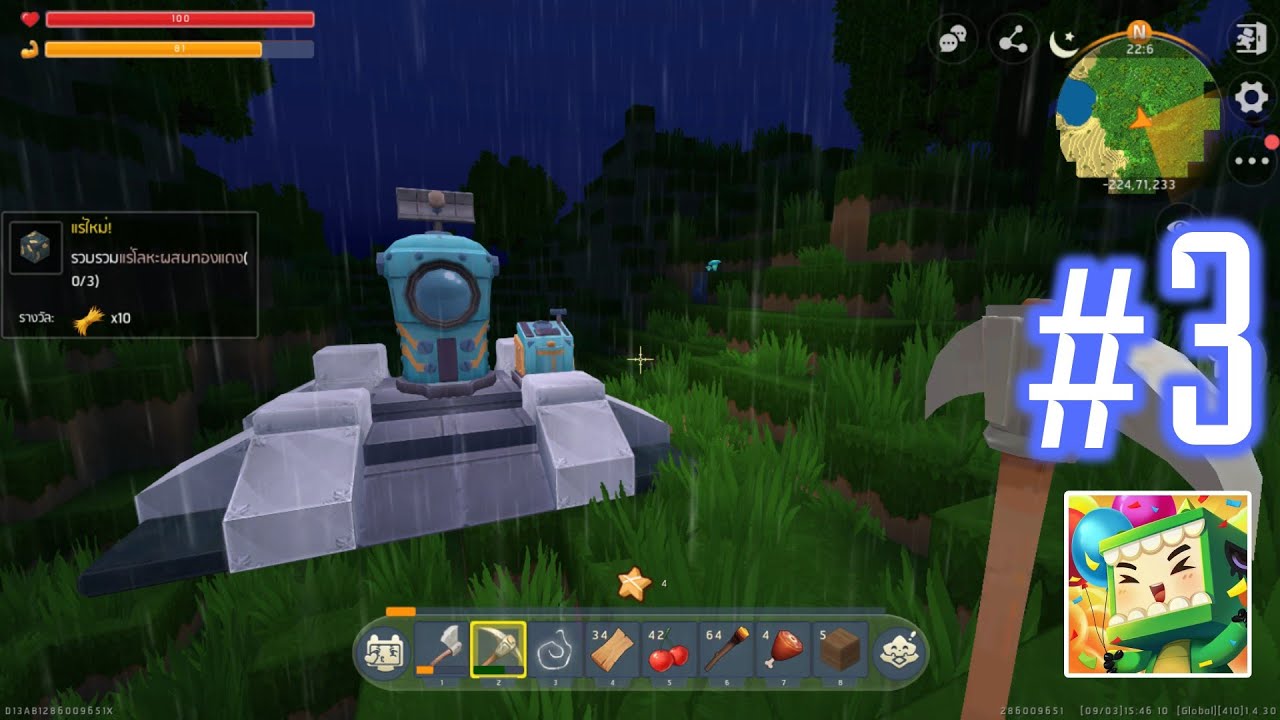 Ferocious Beast - [Gaming Content] | Mini World: CREATA [Part 3] - YouTube