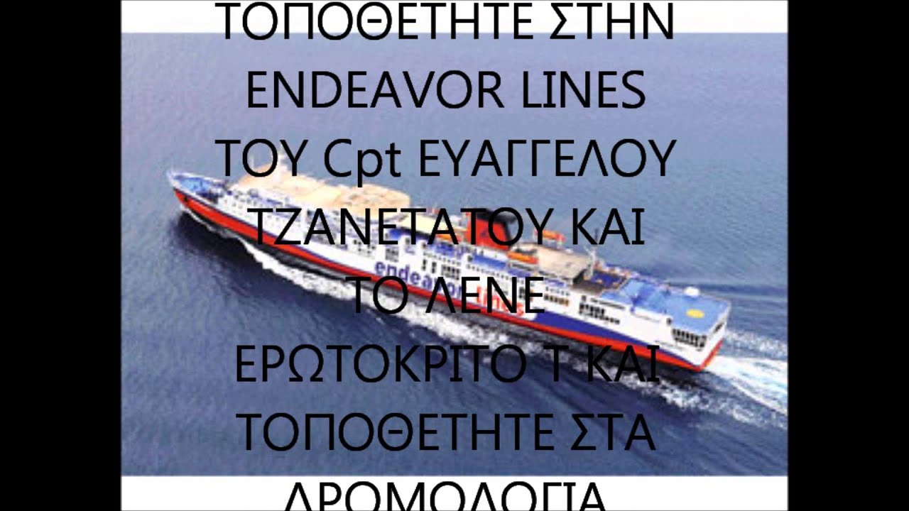 ΕΡΩΤΟΚΡΙΤΟΣ Η ΙΣΤΟΡΙΑ ΤΟΥ - YouTube