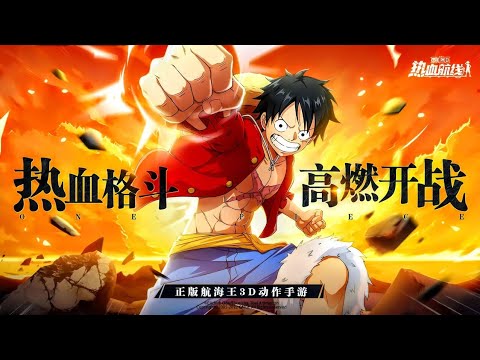 TIMESKIP LUFFY & SS SMOKER DOMINATION! ONE PIECE FIGHTING PATH PVP ...