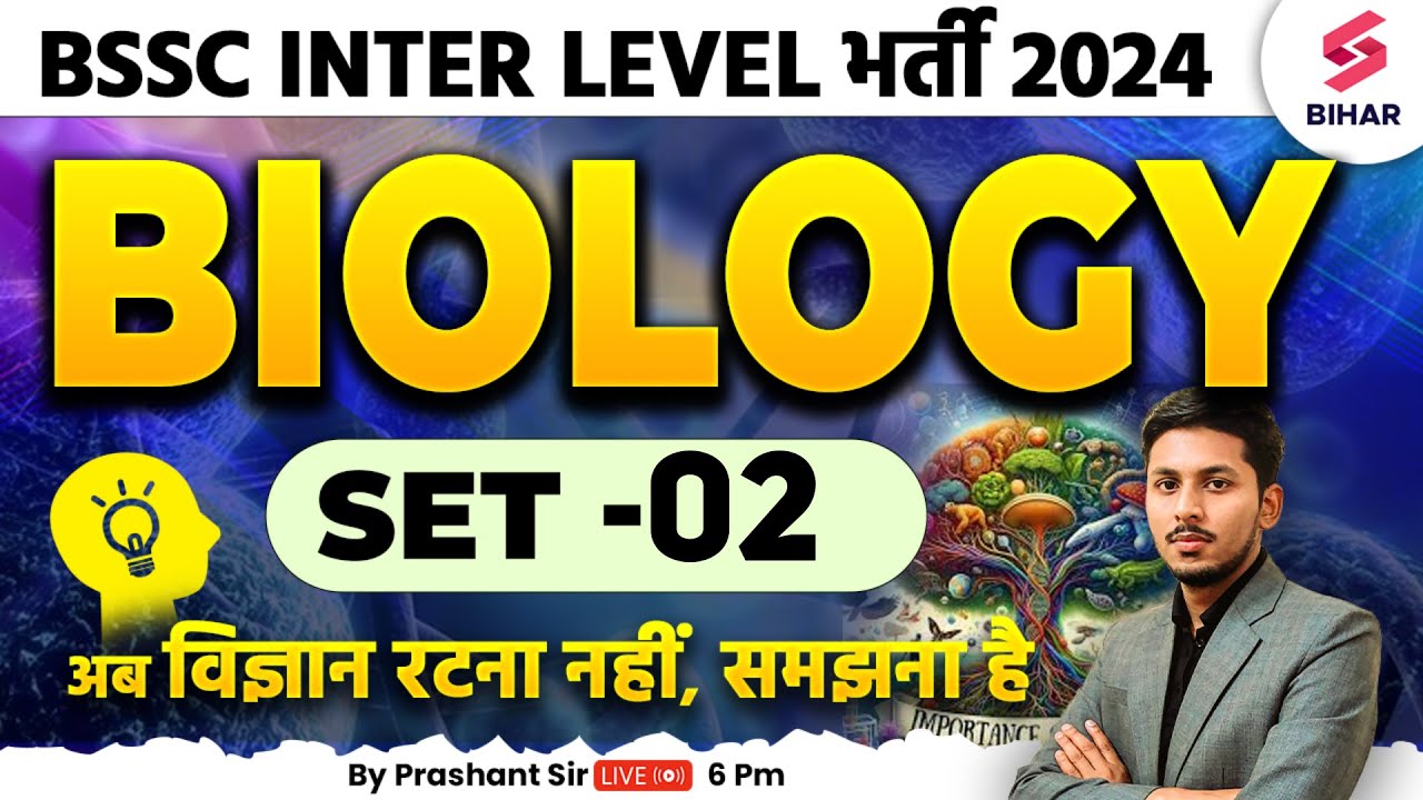 BSSC Inter Level Biology | Biology for BSSC Inter Level | BSSC 10+2 ...