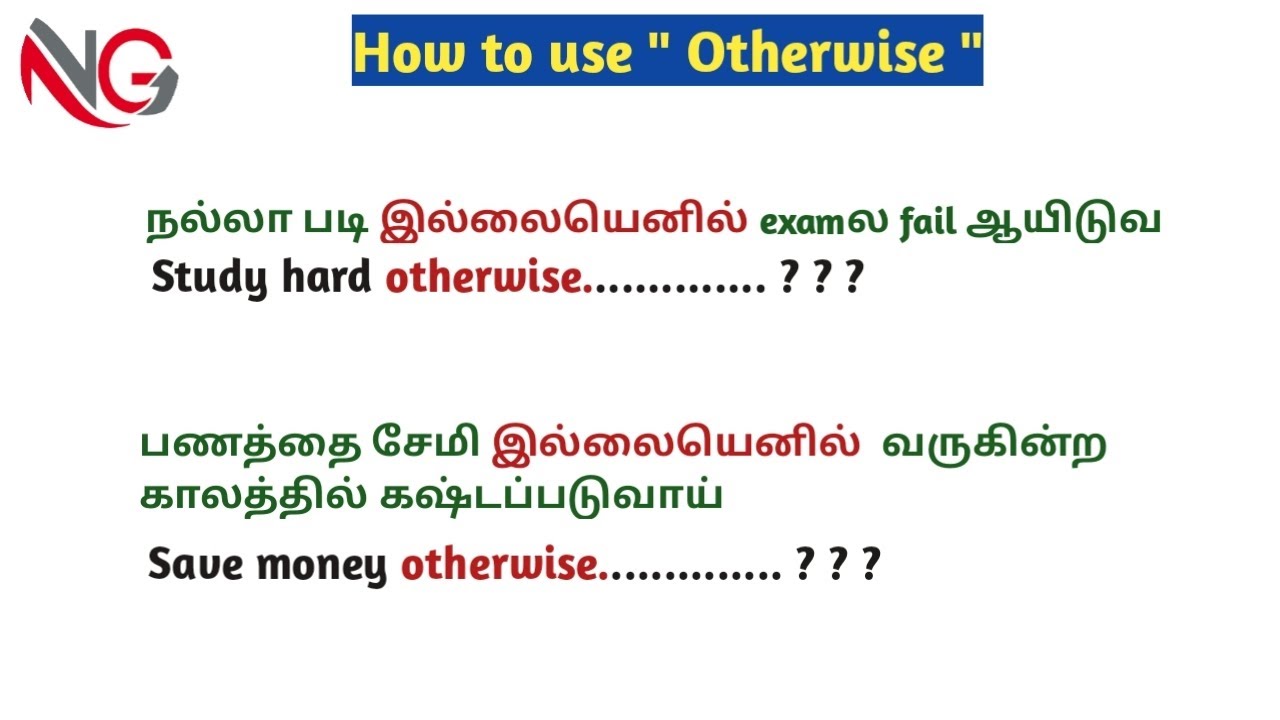 How to use - "otherwise " | Spoken English in Tamil | Speak English ...