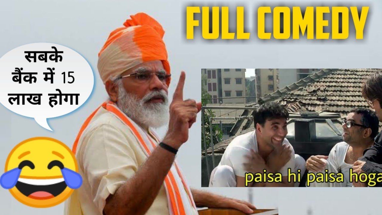 Modi Funny Video | 15 Lakh Modi Comedy | Fun2shh Chacha - YouTube