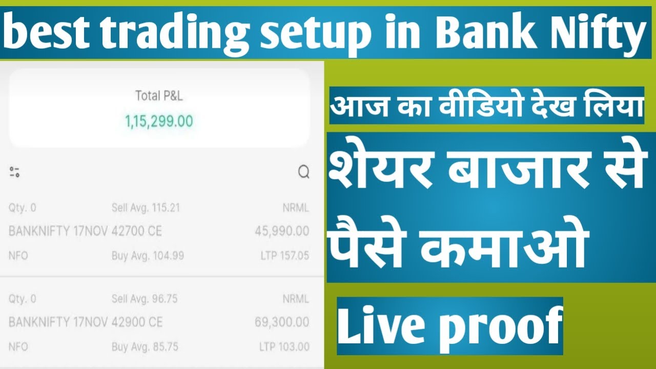 17 Nov live zero hero trading option I Nifty and Banknifty Live trading ...