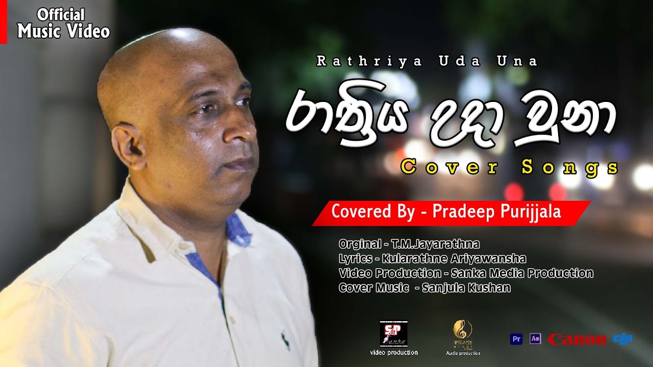 Rathriya uda una (රාත්‍රිය උදා වුනා) cover song - YouTube