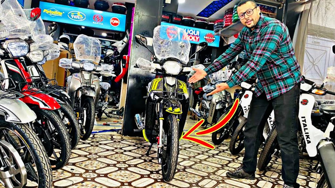 BÉCANE 33 الجديد عوتاني 2023 140cc - YouTube